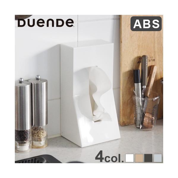 横置きが定番のティッシュケースを縦置きにしたら、とってもすっきり省スペースになりました。縦にしたことにより、横置きに比べ最後までティッシュをよりスムーズに引き出せます。また、底面が広がっているデザインなので安定感があり、ティッシュを引く力程...