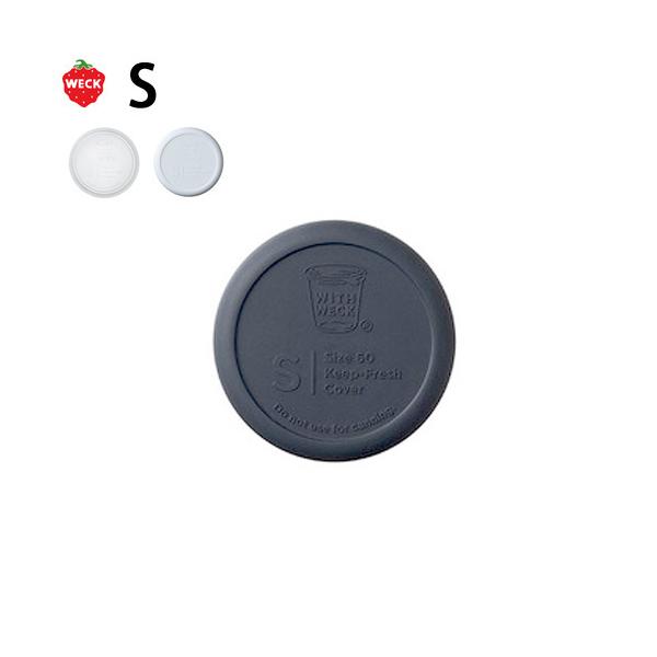 ※本体は付属しません。■材質…シリコン■サイズ…(約)直径7.2×厚み1.1cm(1個あたり)■内容…シリコンキャップSサイズ×1個■対応サイズ…WECKガラス製キャニスター:WE-080、WE-761、WE-760、WE-763、WE-7...
