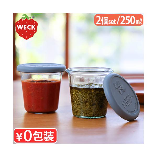 ガラス 耐熱 容器 ガラスキャニスター シリコーンキャップ 新生活 小分け 透明 液漏れしにくい におい移りしにくい 食器 器 おしゃれ かわいい ギフト プレゼント