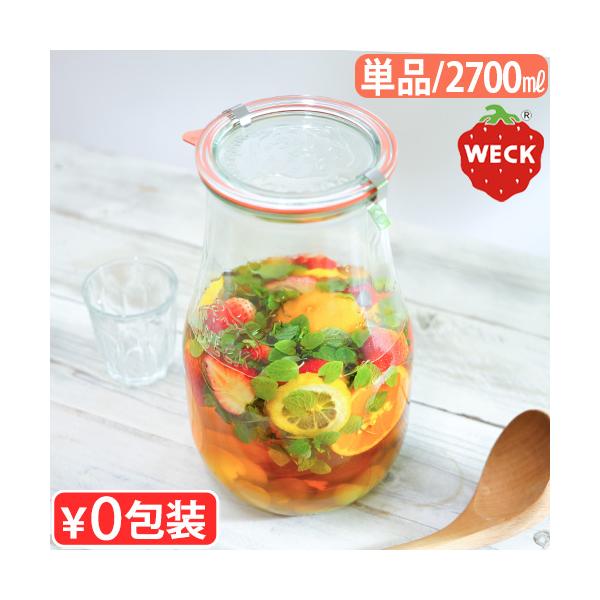 ガラス製 収納 ふた付 蓋付 ドイツ おしゃれ シンプル かわいい 密封ビン フタ ジャム瓶 ガラス 密封ビン フタ ジャム瓶 容器 密封 保存 ビン 煮沸 衛生的 果実酒 シロップ フルーツティー サングリア ジャム ソース ピクルス 漬...