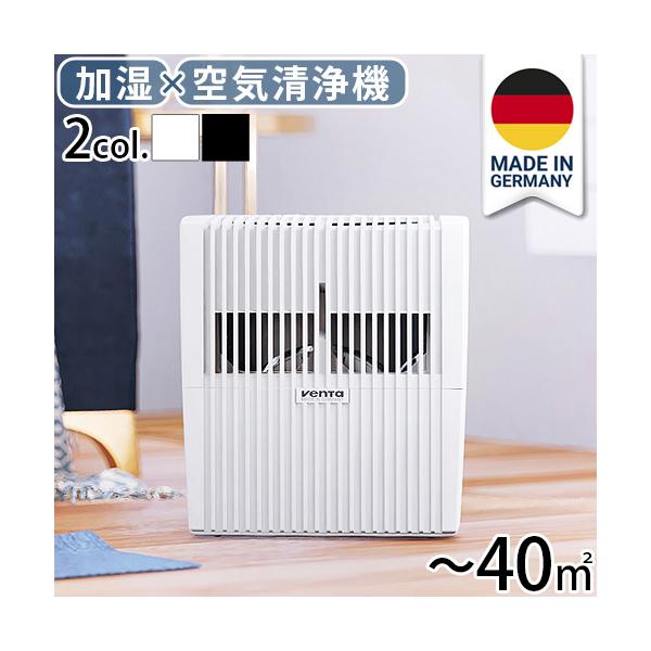 加湿 清浄 静音 低温蒸発法 新生活 おしゃれ 空気清浄 お手入れ簡単 デザイン シンプル 白 ホワイト ブラック 黒 結婚祝い 新築祝い 台所 寝室 子供部屋 リビング 会社 空気中の不純物 新生活 おしゃれ 加湿器 空気清浄機