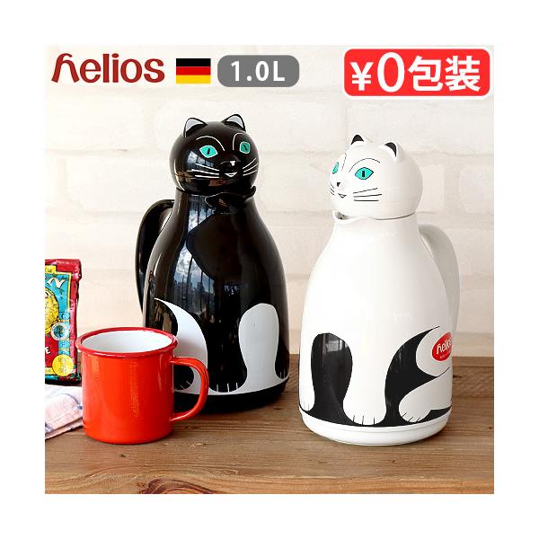 使いやすさを追求したユニバーサルデザインが認められ、ヨーロッパの一流ホテルや病院などで使用されているドイツのヘリオス社製。電気ポットのように電力に頼らずとも、高い保温力で省エネ＆エコなガラス製卓上用魔法ビンです。人気のモチーフ、ネコを模った...