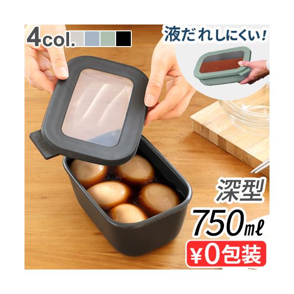 お弁当 収納 かわいい 洗いやすい 便利 コンパクト プラスチック 保存容器 プラスチック 電子レンジ対応 食洗機対応 お弁当箱 重ねて収納 そのまま出せる 密閉 おしゃれ フードコンテナ 角型 冷凍 キッチン 新生活 プレゼント