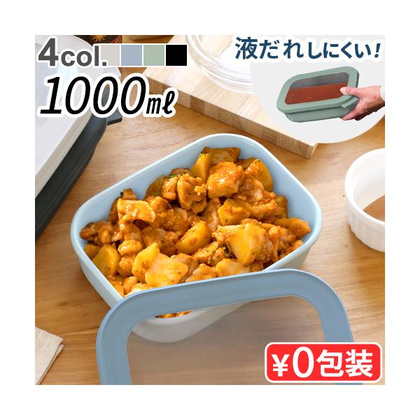 ROSTI MEPAL ロスティメパル お弁当 収納 かわいい 洗いやすい 便利 コンパクト プラスチック 保存容器 プラスチック 電子レンジ対応 食洗機対応 お弁当箱 重ねて収納 ROSTI MEPAL CIRQULA そのまま出せる 密...