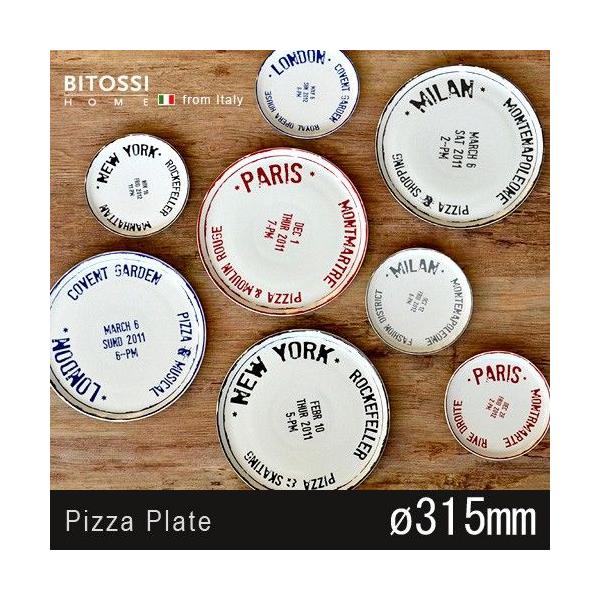 パリ、ニューヨーク、そしてミラノにロンドン。世界中のオシャレな街で、その土地ならではの食を堪能した旅の想い出。そんな私の懐かしい想い出が刻まれた大小のプレートたち。食卓に並べれば、あの頃の記憶と一緒に、懐かしい味も私の元へと運んでくれます。...