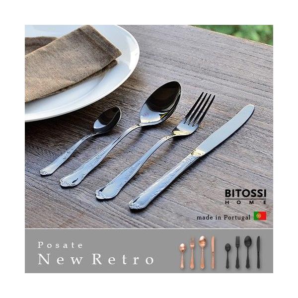 イタリアのブランド「BITOSSI HOME」から高級感溢れるエレガントなカトラリーが届きました。普段使いのフォーク、スプーン、ナイフだからこそ品質とデザインの性の高いものを使いたいものですよね。素材は錆びに強いステンレス鋼、デザインはシッ...