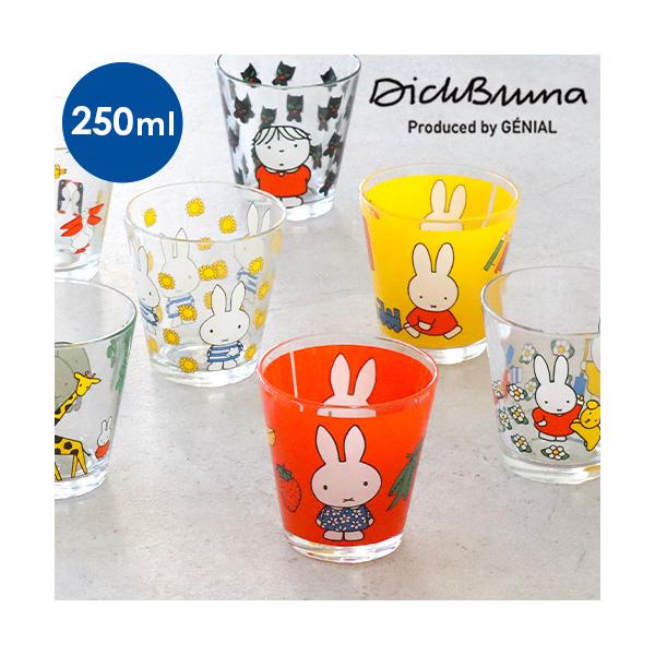 取っ手なし 持ち手なし 食器 誕生日 クリスマス ディック・ブルーナ × スペースジョイ カップ ミッフィーグッズ レトロ かわいい ブルーナ アイテム バレンタイン