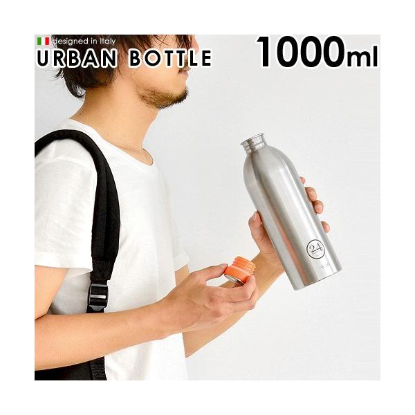 毎日、数本のペットボトルを何気なく消費していても、月や年単位で換算すると莫大な量のペットボトルを消費している昨今。イタリアのデザインチーム「24Bottles」は、そんな現状に疑問を呈し、地球に優しくデザイン性の高い、アーバンライフに適した...