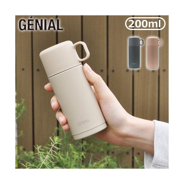 [キーワード]ボトル 直飲み 親しみ くつろぎ コンパクトサイズ 水分補給 温かい飲み物 マット塗装 おしゃれ かわいい