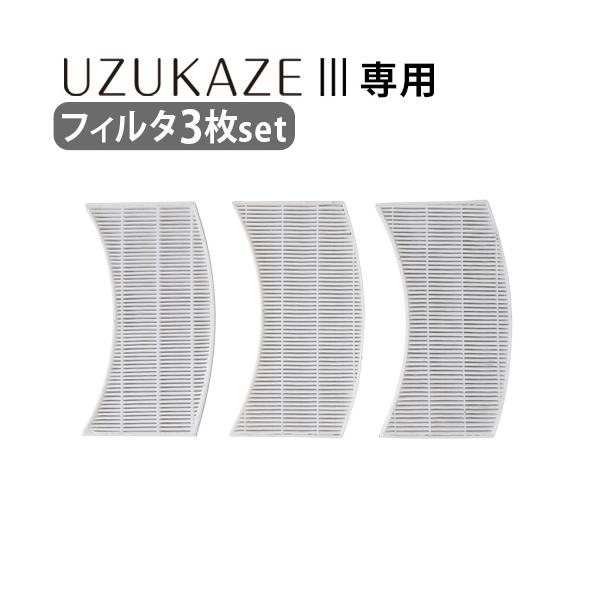 FCE-570専用 フィルター 省エネ HEPA 簡単取り替え ホワイト ナチュラル スワン電機 花粉対策 12畳 14畳 おしゃれ 軽量