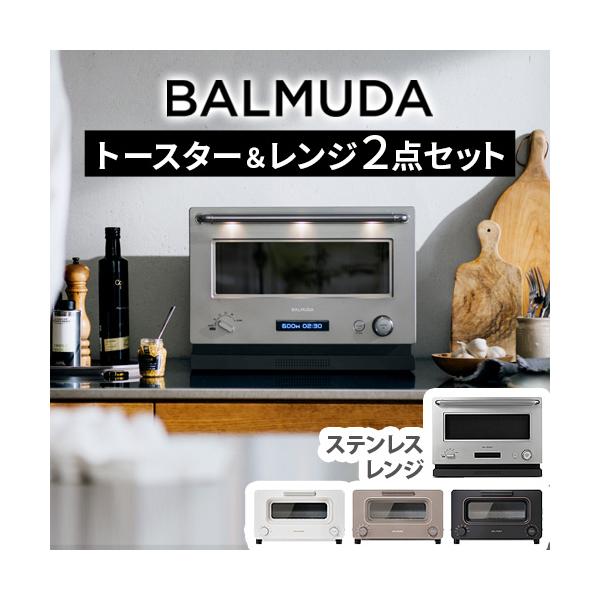 インテリア家電 コンパクト スチームトースター シンプル 黒 白 ショコラ 茶色 ブラウン オーブン調理 トースト クロワッサン 焼きたて グラタン お餅 食パン 結婚祝い ギフト おすすめ スチーム トースター フラット ステンレス [キ...