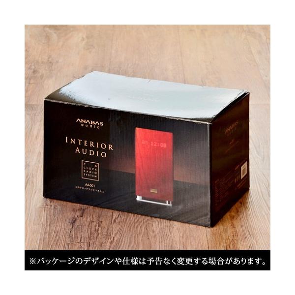 オーディオプレイヤー ANABAS アナバス CDクロックラジオシステム AA-001 :15139017:plywood - 通販 ...