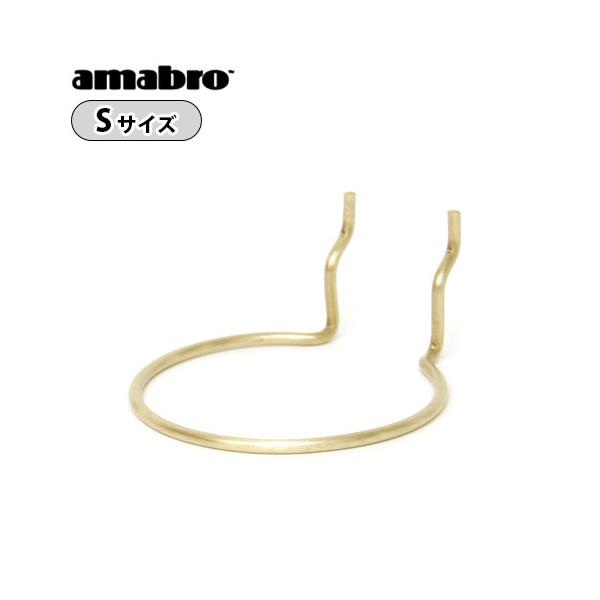 ■ブランド…amabro■サイズ…直径7.8×高さ3.5cm　※2.5号鉢対応■素材…真鍮■備考…amabroオリジナルのフックは工業製品として流通している有孔ボードにもお使いいただけます。板厚:4mm、ピッチ:25mm、孔径:5mmを基準...