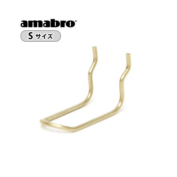 ■ブランド…amabro■サイズ…幅2.8×奥行6×高さ3.5cm■素材…真鍮■備考…amabroオリジナルのフックは工業製品として流通している有孔ボードにもお使いいただけます。板厚:4mm、ピッチ:25mm、孔径:5mmを基準にしています...