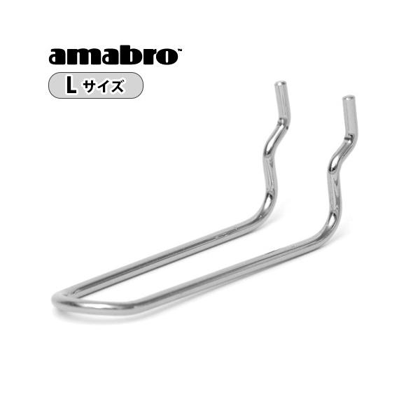 ■ブランド…amabro■サイズ…幅2.8×奥行10×高さ3.5cm■素材…鉄■備考…amabroオリジナルのフックは工業製品として流通している有孔ボードにもお使いいただけます。板厚:4mm、ピッチ:25mm、孔径:5mmを基準にしています...