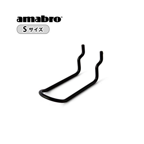■ブランド…amabro■サイズ…幅2.8×奥行6×高さ3.5cm■素材…鉄■備考…amabroオリジナルのフックは工業製品として流通している有孔ボードにもお使いいただけます。板厚:4mm、ピッチ:25mm、孔径:5mmを基準にしていますの...