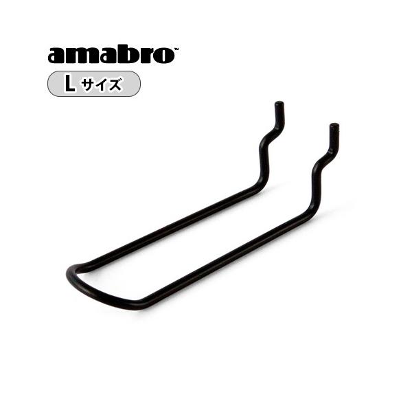 ■ブランド…amabro■サイズ…幅2.8×奥行10×高さ3.5cm■素材…鉄■備考…amabroオリジナルのフックは工業製品として流通している有孔ボードにもお使いいただけます。板厚:4mm、ピッチ:25mm、孔径:5mmを基準にしています...
