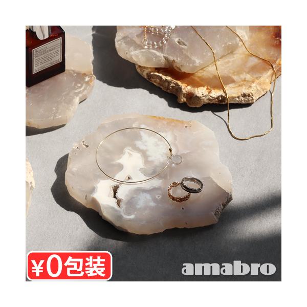 トレー パワーストーン アクセサリー 食卓 インテリア雑貨 撮影小物 プレート 神秘的 ヒーリング効果 癒し 自然 ベージュ グレー シンプル 卓 パーティー ギフト プレゼント