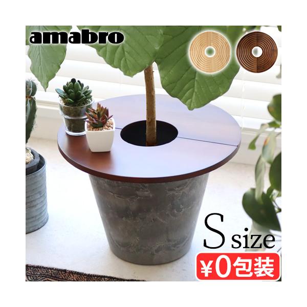 円型 インテリア プラントテーブル 鉢植え 木製 小物置き おしゃれ ガーデン雑貨 ペットいたずら防止 簡易テーブル 天板35cm 植木鉢に載せる 組み立て式 ラバーウッド パインウッド シンプル ナチュラル ブラウン