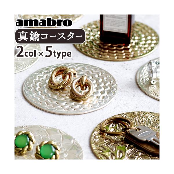 アジアン雑貨 小物入れ 雑貨 インテリア雑貨 真ちゅう 円形 丸 アクセサリー ディスプレイ 食卓 かわいい 上品 美しい キッチン用品 [キーワード： 爆買 ]