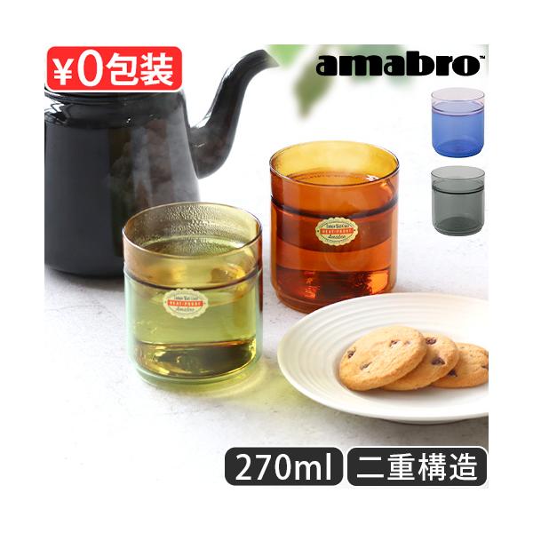 シンプル かわいい 重ねられる 温かい飲み物 冷たい飲み物 ギフト プレゼント [キーワード： 爆買 ]