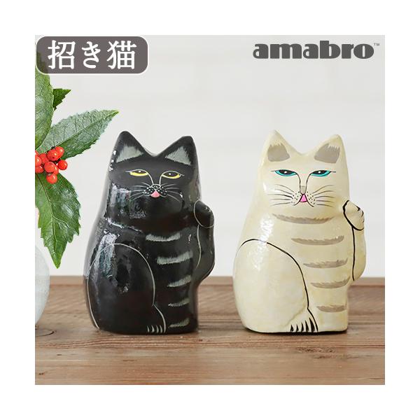 猫グッズ ねこ ネコ 玄関 インテリア 猫人形 猫好き 手作り 白 ホワイトブラック コンパクト シンプル Paper Mache Cat Doll