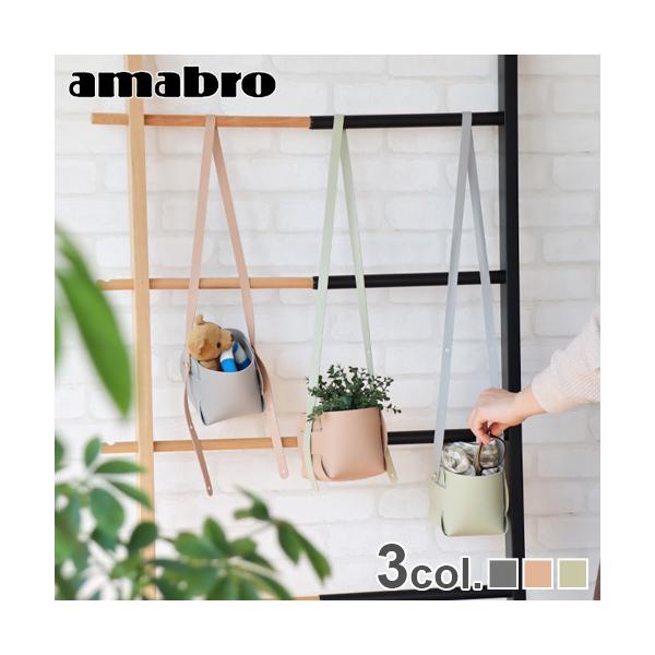 ナチュラル 鉢カバー おしゃれ かわいい 小物入れ お菓子入れ おもちゃ入れ 長さ調節 観葉植物 植物 カゴ ニュアンスカラー 小型 整理整頓 吊るす収納 小物収納 手袋 サングラス かご おもちゃ収納 吊り下げ収納 バスケット 吊るす ハ...