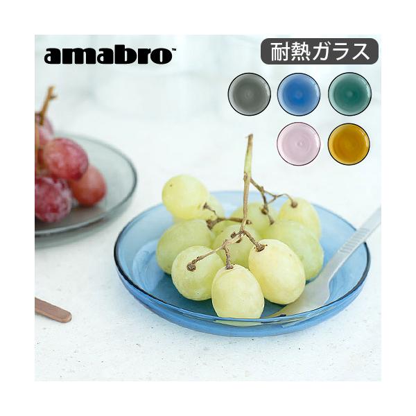 電子レンジOK 電子レンジ対応 食洗機OK ギフト プレゼント 重ねられる 耐熱 アクセサリートレイ アクセサリートレー アクセサリートレー お皿 シンプル おしゃれ かわいい 美しい ブルー グリーン ピンク イエロー グレー プレゼント...