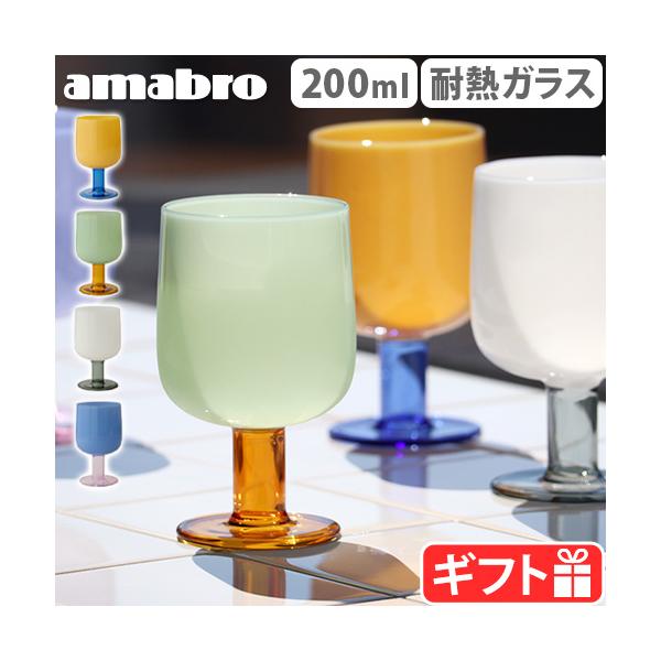 インテリア 新生活 カフェ 喫茶店 食器 パーティー ギフト プレゼント ビール お酒 ジュース ドリンク スープ ゼリー カップ コップ 素敵 POPカラー デザート カラフル カジュアル 短め 短い ギフト プレゼント 誕生日 母の日 ...