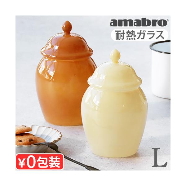 調味料容器 シンプル キッチン用品 インテリア雑貨 飴 お菓子 収納 小物入れ 卓上 調味料容器 [キーワード： 爆買 ]