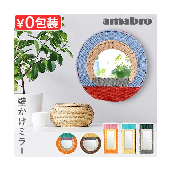 ペーパーロープ 丸形 四角形 カラフル プレゼントトイレ 手洗い 玄関 リビング 寝室 洗面所 洗面台 模様替え 美しい オレンジ ブルー ブラウン イエロー グレー シンプル 素朴 コンパクト 横向き 縦向き ギフト かわいい 新生活 一...