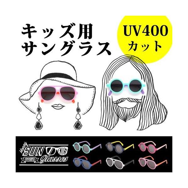 [キーワード]子供 ファッション UVカット デザイン 人気 プレゼント ギフト 贈り物 plywood ラウンド ティアドロップ ボスリントン オーバル 旅行 HONEY SUNGLASSES Round Teardrop Bosllin...