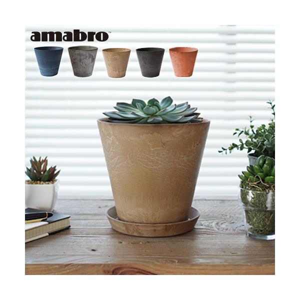 自然環境を再現！水分コントロールする、かしこいプランター。まるで石のような滑らかな質感、自然の中に溶け込むようなナチュラルな色合い。「ART STONE プランター」はシンプルでモダンなデザインの中に機能性も兼ね備えた賢いプランターです。鉢...