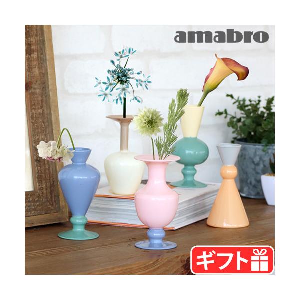 ガラス インテリア 焼き付け塗装 新生活 ギフト プレゼント モダン 模様替え 気分転換 ディフューザーボトル 玄関 ハンドメイド