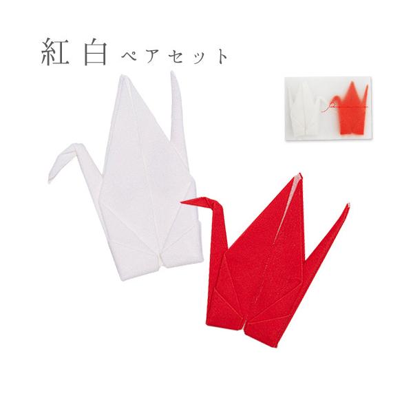 ■デザイナー…西脇佑■サイズ…幅20×高さ20cm(展開時)■素材…ポリエステル100％■内容…ツル/レッド×1、ツル/ホワイト×1■生産国…日本■ご注意…この商品のシワやプリーツは永久的なものではなく、熱や湿気に影響され易く使用やクリーニ...