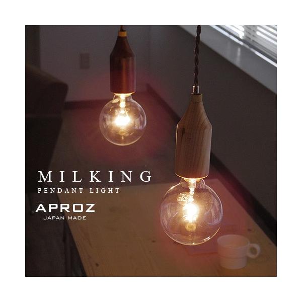 あえて電球はハダカのまま、そして天然木とレトロな雰囲気のコードを組み合わせた雰囲気が魅力的な1灯ライトです。金具部分には真鍮採用。細部にいたるまで素材にこだわりを感じることのできる、シンプルながら存在感あるデザインです。この小ぶりなタイプの...