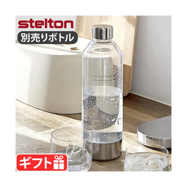 炭酸水メーカー ソーダマシン 炭酸水サーバー おすすめ コスパ エコ おしゃれ 高級 北欧 ソーダ水 ギフト ソーダストリーム ソーダ水 パーティー 母の日 父の日 プレゼント