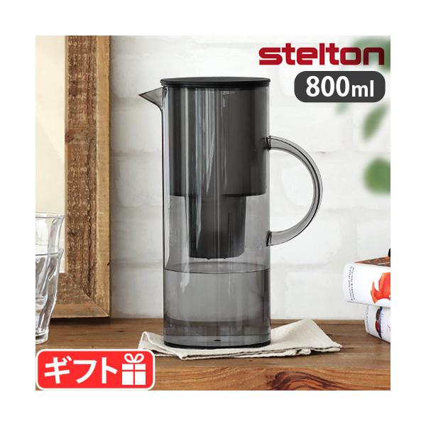 エコ 北欧 ウォータージャグ ブリタ社対応 北欧 水差し 割れない エコ パーティー 母の日 父の日 ギフト プレゼント