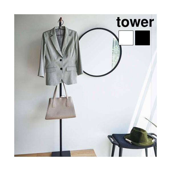 YAMAZAKI 収納 バッグ掛け 吊り下げフック 型くずれ防止 省スペース 収納スタンド インテリア リビング 立てかけ コート掛けフック 天然木 野球帽 ハンチング帽 中折れ帽子 マフラー ジャケット アウター ソフトハット キャップ ...