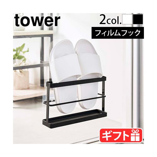 ベランダ バルコニー 壁面収納 浮かす収納 貼って剥がせる YAMAZAKI 窓ガラス 簡単取り付け 玄関 勝手口 防水 スリム 壁面 収納 洗濯 干す 台風 強風 飛ばない 対策 水切り 透明フィルム 目立たない 傷つけない 省スペース ...