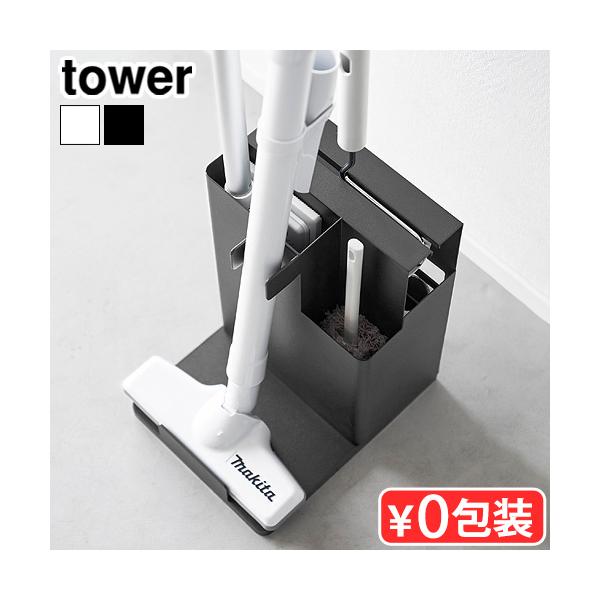 タワーシリーズ ブラック ホワイト おしゃれ シンプル 無地 クリーナースタンド フローリングワイパースタンド 隠す収納 リビング 寝室 玄関 クローゼット 粘着クリーナー [キーワード： 爆買 ]