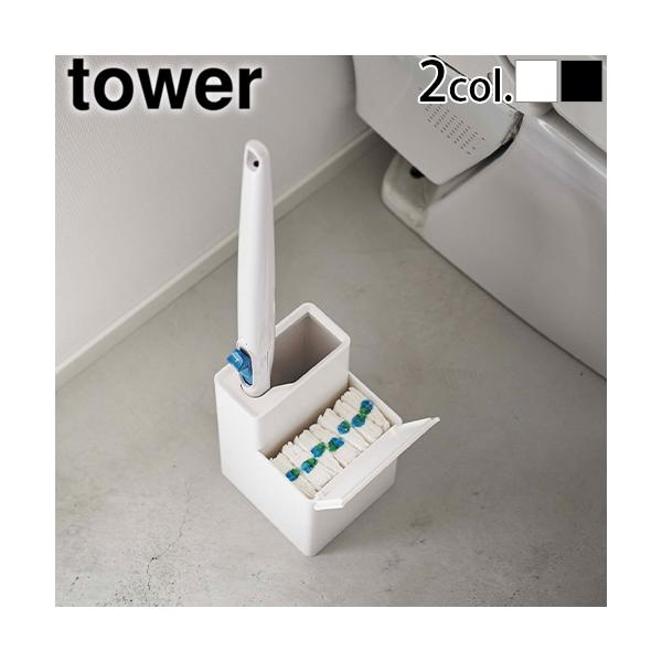 スタンド ブラシ ふた付き 蓋付き 替えブラシ 交換用ブラシ 掃除グッズ 整理整頓 タワーシリーズ ブラシ入れ トイレ用品 掃除道具収納 トイレブラシ 清掃 蓋 ブラシ トイレブラシ収納 サニタリー おしゃれ 収納ケース シンプル インテリ...