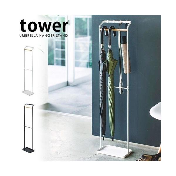 ■サイズ…(約)幅25×奥行15×高さ105cm/傘掛けバーまで：(約)高さ99cm■重さ…約1.9kg■素材…フレーム：スチール(粉体塗装)/傘掛けバー：天然木(ラッカー塗装)/マット：シリコーン■セット内容…傘掛けバー：約2kg/フック...