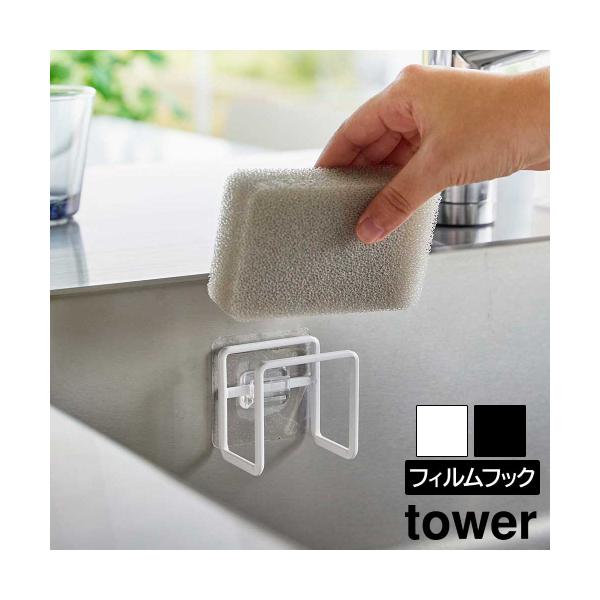 オタマ 食洗機対応 キッチンツール 調理器具 シリコーン YAMAZAKI タワーシリーズ 台所 シリコーンお玉　シリコーン製◇おしゃれ 清潔 先端が浮く キッチン メモリ 便利 キッチン用品 キッチン雑貨 シンプル ホワイト ブラック モ...