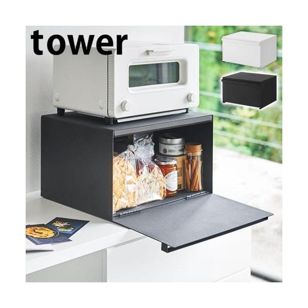 ホワイト ブラック スチール  整理用品 大きめ おすすめ 白 黒 04352 04353 スパイスラック [キーワード： 爆買 ]