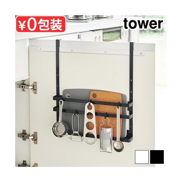 タワーシリーズ スペース有効活用 簡単設置 収納雑貨 キッチン 収納 隠す収納 小物フック付き 収納 隠す収納 小物フック付き [キーワード： 爆買 ]