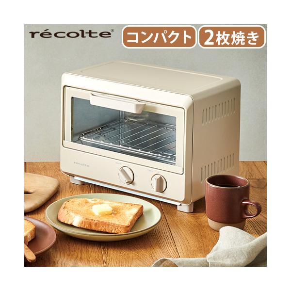 家電 レシピ付き 2枚焼き トレイ 石英管ヒーター パワフル 無段階調節 掃除しやすい キッチン家電 ピザ グラタン パン ギフト 結婚祝い プレゼント [キーワード： 爆買 ]