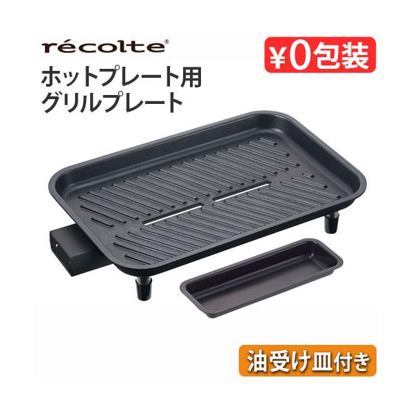 [キーワード]焼肉 ウォッシャブル おすすめ 人気 一人用 二人用 三人用 結婚祝い プレート 蓋 ギフト プレゼント 電気プレート キッチン家電 かわいい シンプル パーティー クリスマス ハロウィン ハロウィーン 誕生日 フッ素樹脂コー...