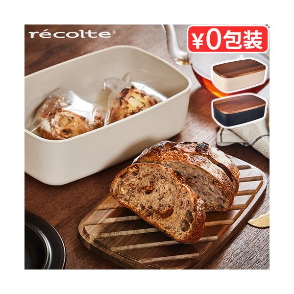 調味料 お菓子 小物入れ ストック 食材 おしゃれ シンプル クリームホワイト ブラック 白 黒 ジャム ギフト プレゼント