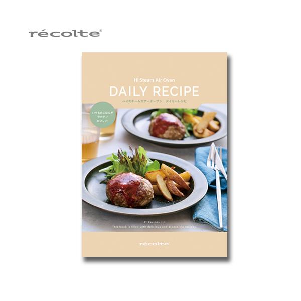 ノンフライヤー 電気フライヤー 家庭用 卓上 温め直し おかず メイン 副菜 デザート おやつ コンベクションオーブン スチーム 蒸し器 グリル ノンオイル オーブン ヘルシー 揚げ物 油を使わない フライドポテト 焼いも 揚げない フライ...